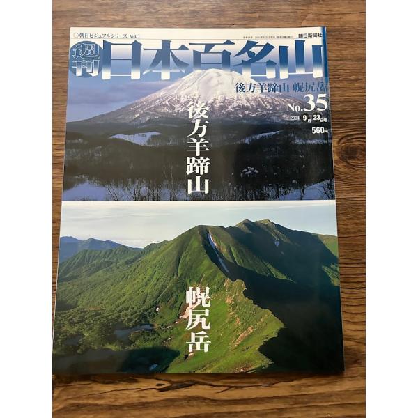 商品の状態概ね良好な状態です。状態細かく気にされる方は購入をお控えください。特記しない場合は付属品は欠の場合もございます。