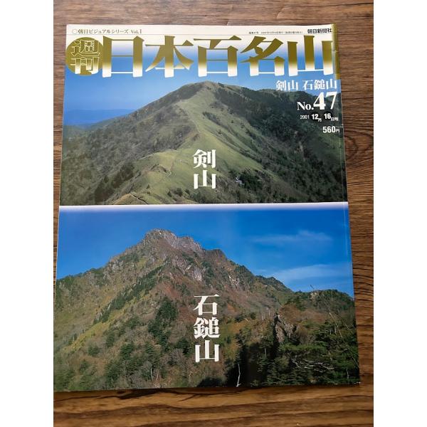 商品の状態概ね良好な状態です。状態細かく気にされる方は購入をお控えください。特記しない場合は付属品は欠の場合もございます。