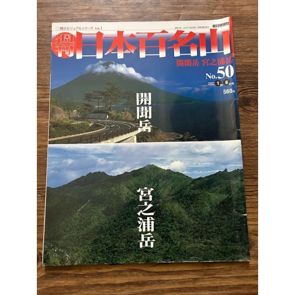 商品の状態概ね良好な状態です。状態細かく気にされる方は購入をお控えください。特記しない場合は付属品は欠の場合もございます。