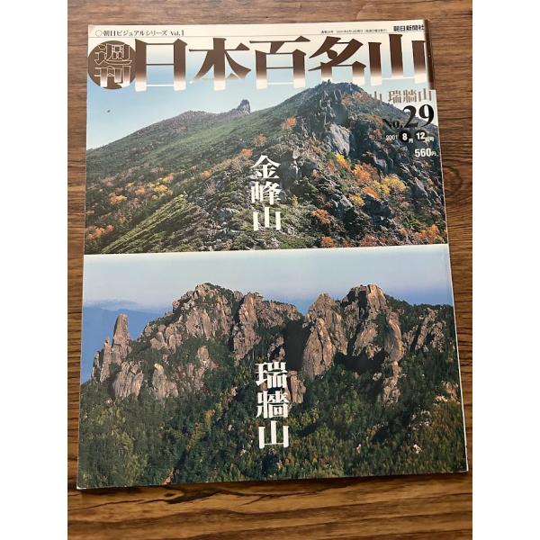 商品の状態概ね良好な状態です。状態細かく気にされる方は購入をお控えください。特記しない場合は付属品は欠の場合もございます。
