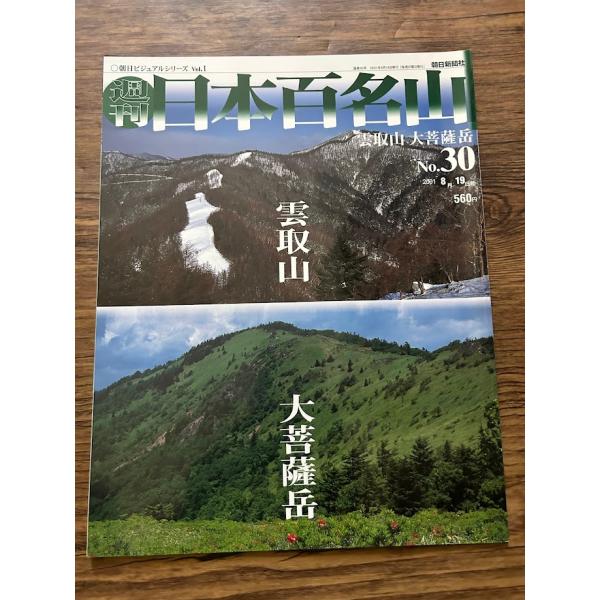 商品の状態概ね良好な状態です。状態細かく気にされる方は購入をお控えください。特記しない場合は付属品は欠の場合もございます。