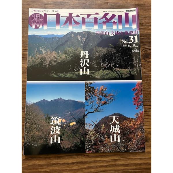 商品の状態概ね良好な状態です。状態細かく気にされる方は購入をお控えください。特記しない場合は付属品は欠の場合もございます。