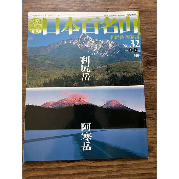商品の状態概ね良好な状態です。状態細かく気にされる方は購入をお控えください。特記しない場合は付属品は欠の場合もございます。
