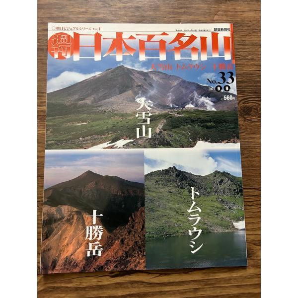 商品の状態概ね良好な状態です。状態細かく気にされる方は購入をお控えください。特記しない場合は付属品は欠の場合もございます。