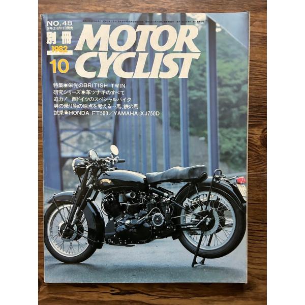 商品の状態経過年数並みです。状態細かく気にされる方は購入をお控えください。特記しない場合は付属品は欠の場合もございます。