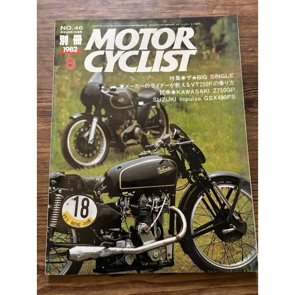 商品の状態経過年数並みです。状態細かく気にされる方は購入をお控えください。特記しない場合は付属品は欠の場合もございます。