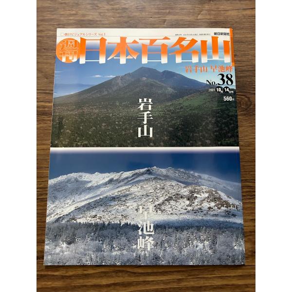 商品の状態概ね良好な状態です。状態細かく気にされる方は購入をお控えください。特記しない場合は付属品は欠の場合もございます。