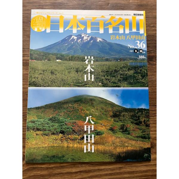 商品の状態概ね良好な状態です。状態細かく気にされる方は購入をお控えください。特記しない場合は付属品は欠の場合もございます。