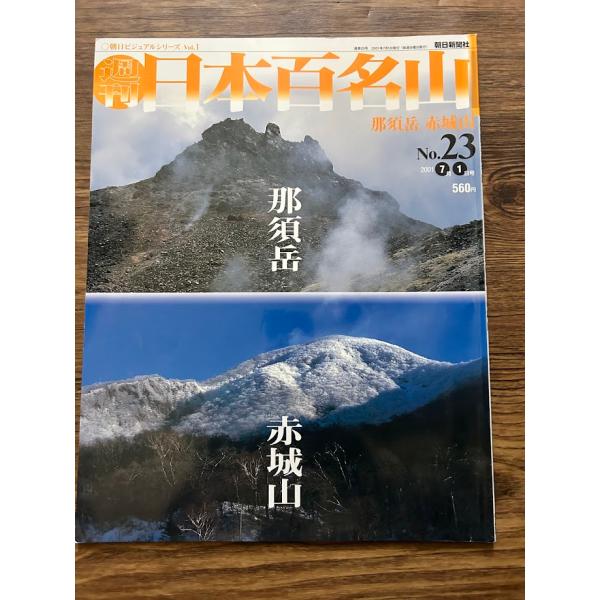 商品の状態概ね良好な状態です。状態細かく気にされる方は購入をお控えください。特記しない場合は付属品は欠の場合もございます。