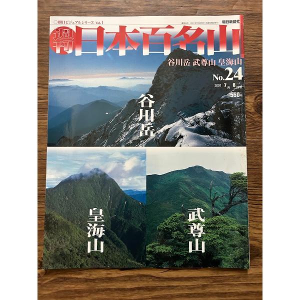 商品の状態概ね良好な状態です。状態細かく気にされる方は購入をお控えください。特記しない場合は付属品は欠の場合もございます。