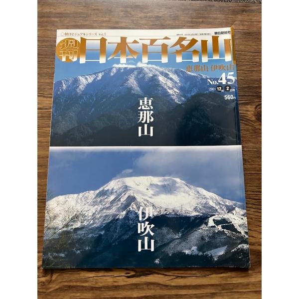 商品の状態裏表紙少し汚れ。概ね良好な状態です。状態細かく気にされる方は購入をお控えください。特記しない場合は付属品は欠の場合もございます。