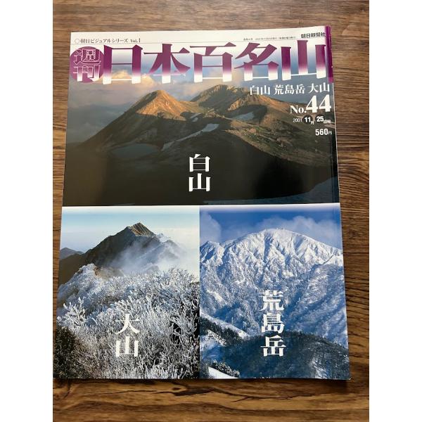 商品の状態概ね良好な状態です。状態細かく気にされる方は購入をお控えください。特記しない場合は付属品は欠の場合もございます。