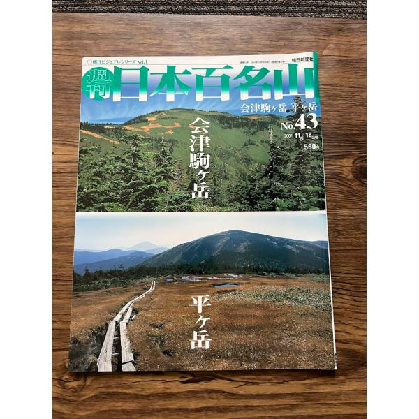商品の状態概ね良好な状態です。状態細かく気にされる方は購入をお控えください。特記しない場合は付属品は欠の場合もございます。