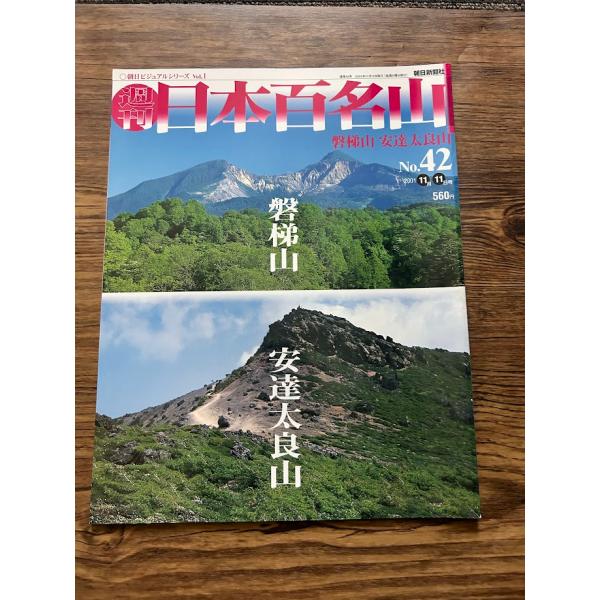 商品の状態概ね良好な状態です。状態細かく気にされる方は購入をお控えください。特記しない場合は付属品は欠の場合もございます。