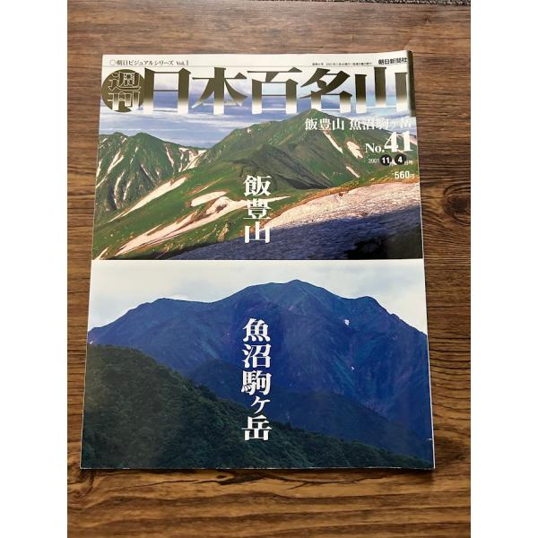商品の状態概ね良好な状態です。状態細かく気にされる方は購入をお控えください。特記しない場合は付属品は欠の場合もございます。