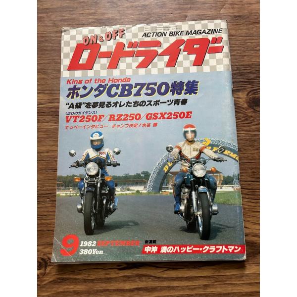 商品の状態留め部やや痛み、ヨレ、ヤケ、折れなど経過年数並みです。状態細かく気にされる方は購入をお控えください。特記しない場合は付属品は欠の場合もございます。