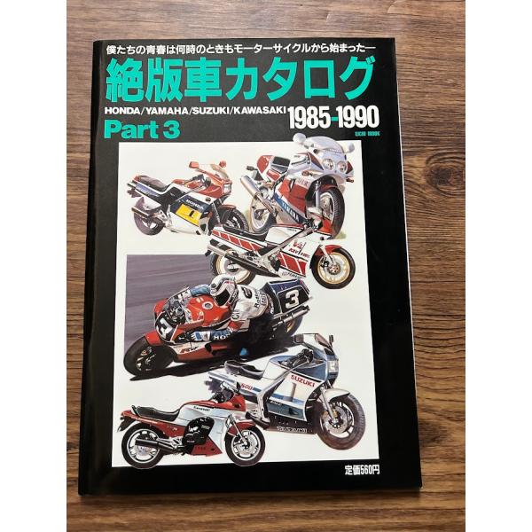 商品の状態概ね良好な状態です。状態細かく気にされる方は購入をお控えください。特記しない場合は付属品は欠の場合もございます。