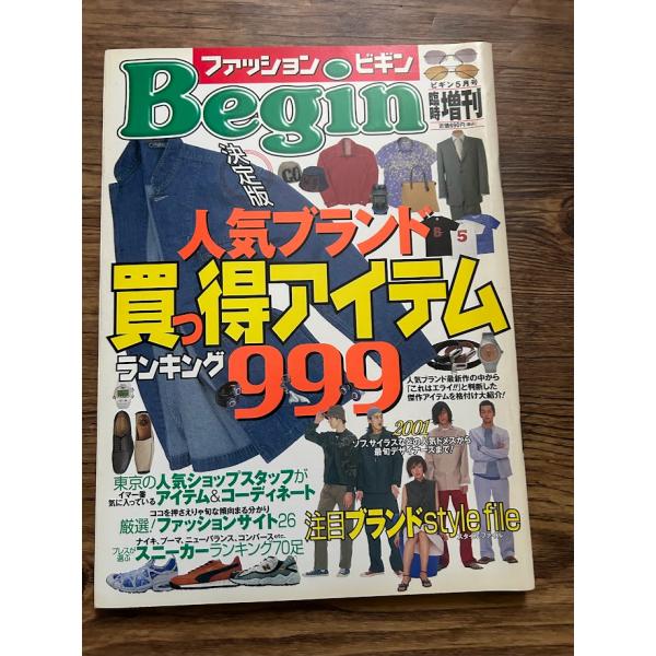 商品の状態経過年数並みです。状態細かく気にされる方は購入をお控えください。特記しない場合は付属品は欠の場合もございます。