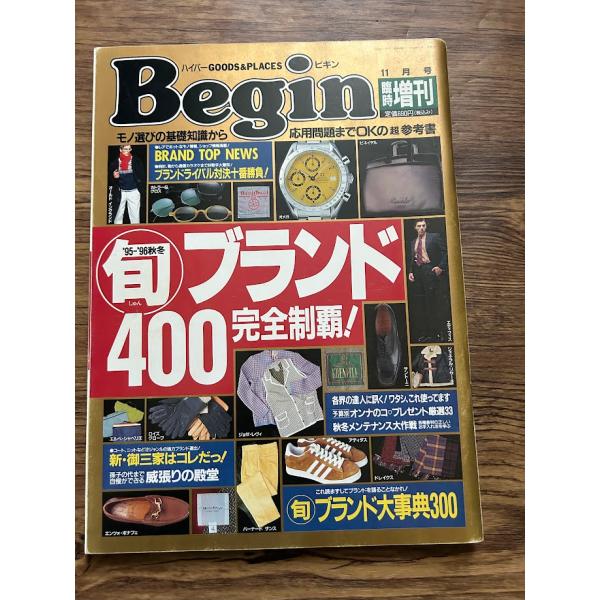 商品の状態経過年数並みです。状態細かく気にされる方は購入をお控えください。特記しない場合は付属品は欠の場合もございます。
