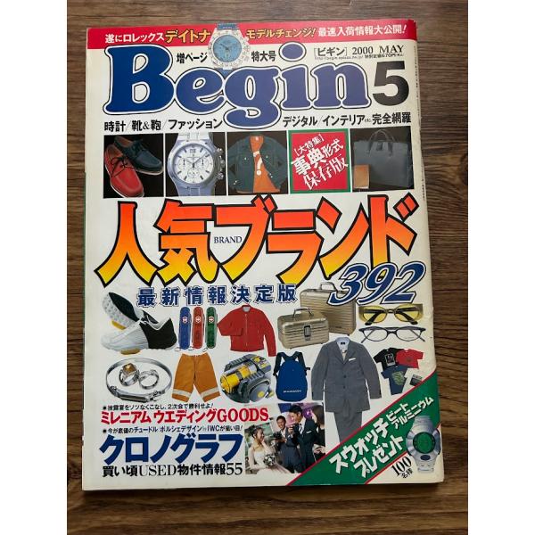 商品の状態経過年数並みです。状態細かく気にされる方は購入をお控えください。特記しない場合は付属品は欠の場合もございます。