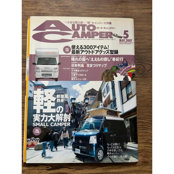商品の状態経過年数並みです。状態細かく気にされる方は購入をお控えください。特記しない場合は付属品は欠の場合もございます。