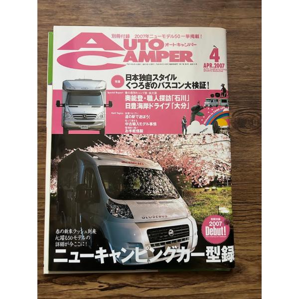 商品の状態経過年数並みです。状態細かく気にされる方は購入をお控えください。特記しない場合は付属品は欠の場合もございます。