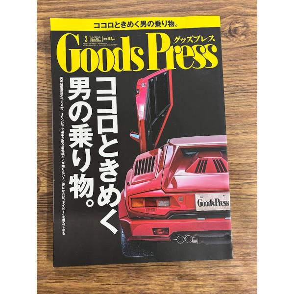 商品の状態経過年数並みです。状態細かく気にされる方は購入をお控えください。特記しない場合は付属品は欠の場合もございます。