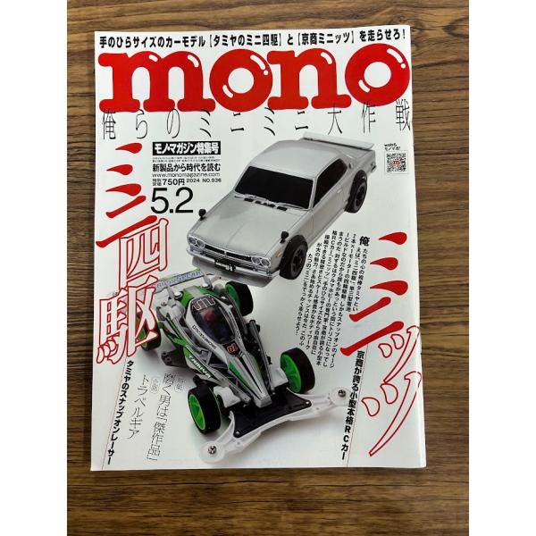 商品の状態概ね良好な状態です。状態細かく気にされる方は購入をお控えください。特記しない場合は付属品は欠の場合もございます。