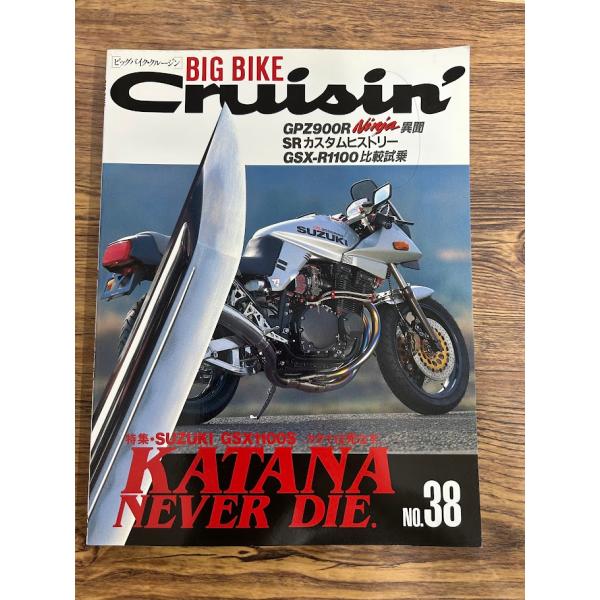 商品の状態経過年数並みです。状態細かく気にされる方は購入をお控えください。特記しない場合は付属品は欠の場合もございます。