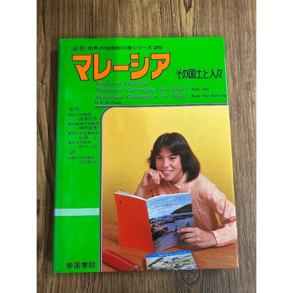 商品の状態天地小口などに経年からくるヤケ・しみなどあり。経過年数並みです。状態細かく気にされる方は購入をお控えください。特記しない場合は付属品は欠の場合もございます。