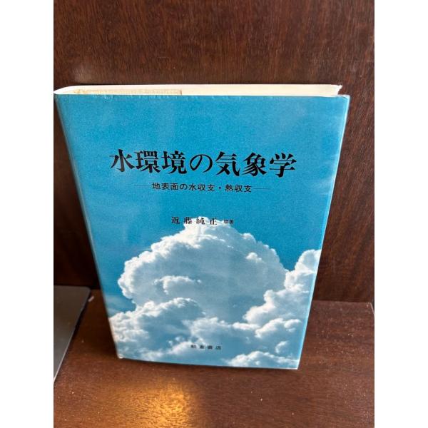 商品の状態カバー縁少し破れ。ほか概ね良好な状態です。状態細かく気にされる方は購入をお控えください。特記しない場合は付属品は欠の場合もございます。
