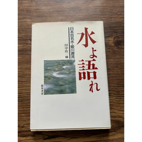 商品の状態経過年数並みです。状態細かく気にされる方は購入をお控えください。特記しない場合は付属品は欠の場合もございます。