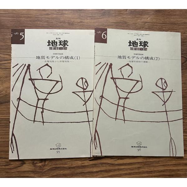 商品の状態表紙少々色落ち部あり。ほか概ね良好な状態です。状態細かく気にされる方は購入をお控えください。特記しない場合は付属品は欠の場合もございます。