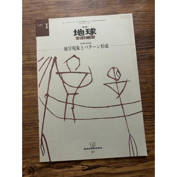 商品の状態表紙少々色落ち部あり。ほか概ね良好な状態です。状態細かく気にされる方は購入をお控えください。特記しない場合は付属品は欠の場合もございます。