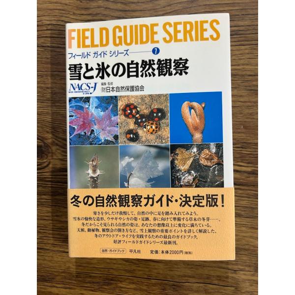 商品の状態概ね良好な状態です。チェックはしておりますが、中古本のため、書き込み、切り抜きなどの見落としが有る場合がございます。ご理解いただける場合のみ購入をお願い致します。状態細かく気にされる方は購入をお控えください。特記しない場合は付属品...