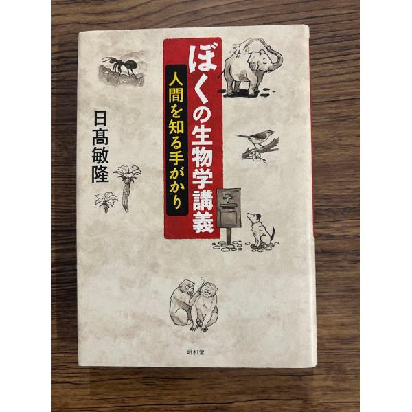 商品の状態経過年数並みです。チェックはしておりますが、中古本のため、書き込み、切り抜きなどの見落としが有る場合がございます。ご理解いただける場合のみ購入をお願い致します。状態細かく気にされる方は購入をお控えください。特記しない場合は付属品は...