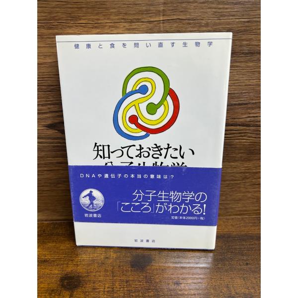 商品の状態経過年数並みです。チェックはしておりますが、中古本のため、書き込み、切り抜きなどの見落としが有る場合がございます。ご理解いただける場合のみ購入をお願い致します。状態細かく気にされる方は購入をお控えください。特記しない場合は付属品は...
