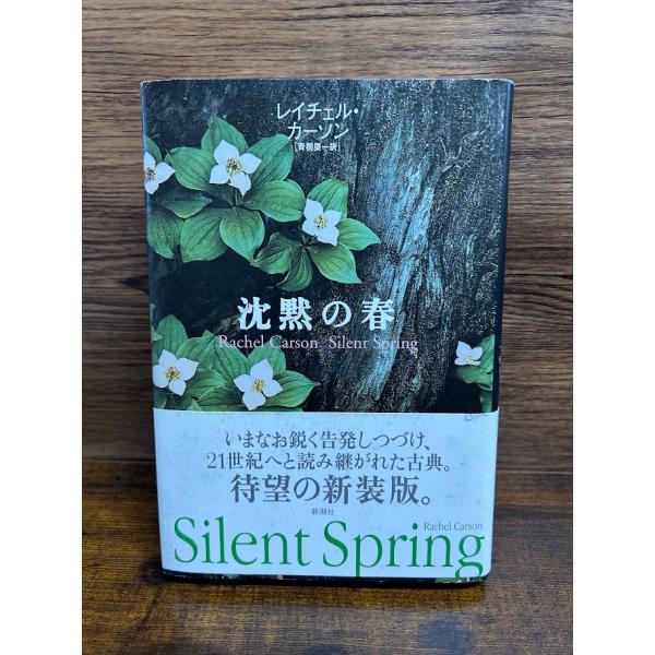商品の状態背の部分少しスレ部あり。経過年数並みです。チェックはしておりますが、中古本のため、書き込み、切り抜きなどの見落としが有る場合がございます。ご理解いただける場合のみ購入をお願い致します。状態細かく気にされる方は購入をお控えください。...