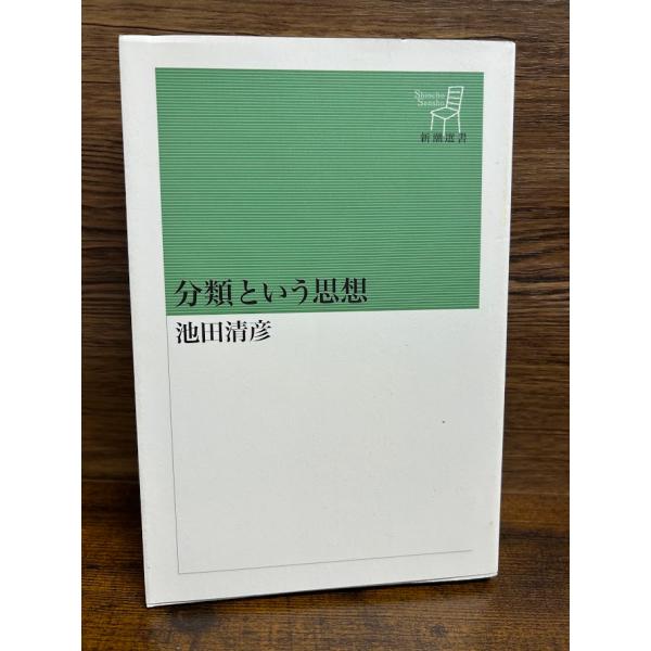 商品の状態経過年数並みです。チェックはしておりますが、中古本のため、書き込み、切り抜きなどの見落としが有る場合がございます。ご理解いただける場合のみ購入をお願い致します。状態細かく気にされる方は購入をお控えください。特記しない場合は付属品は...
