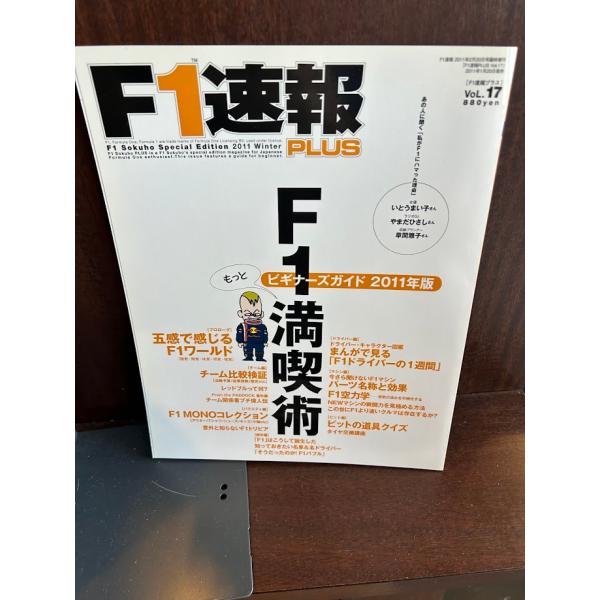 商品の状態概ね良好な状態です。状態細かく気にされる方は購入をお控えください。特記しない場合は付属品は欠の場合もございます。
