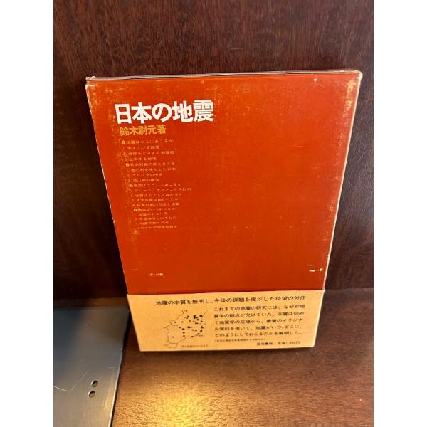 商品の状態函。経過年数並みです。状態細かく気にされる方は購入をお控えください。特記しない場合は付属品は欠の場合もございます。