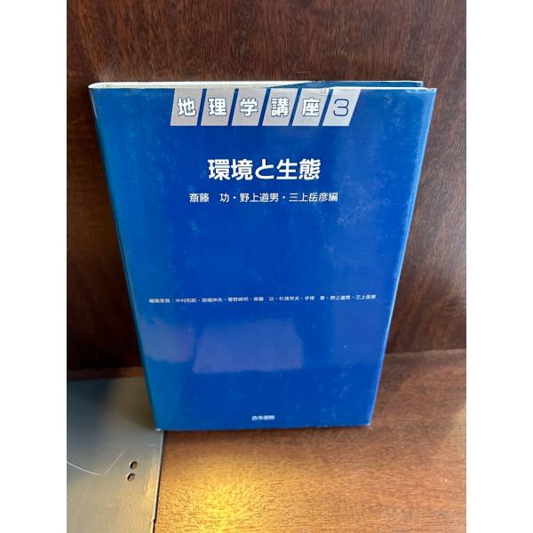 商品の状態経過年数並みです。状態細かく気にされる方は購入をお控えください。特記しない場合は付属品は欠の場合もございます。
