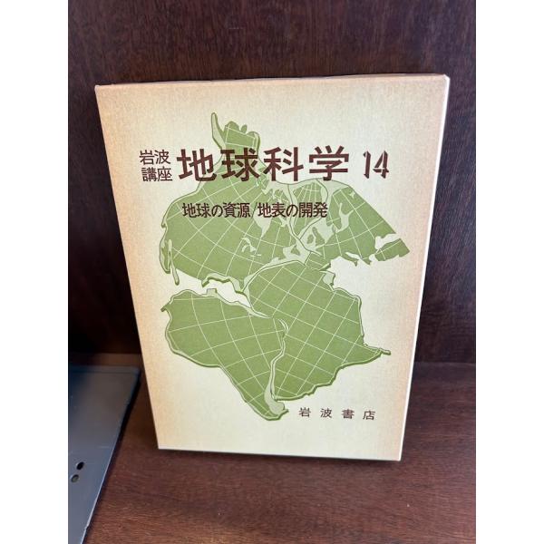 商品の状態函。ヤケなど経過年数並みです。状態細かく気にされる方は購入をお控えください。特記しない場合は付属品は欠の場合もございます。
