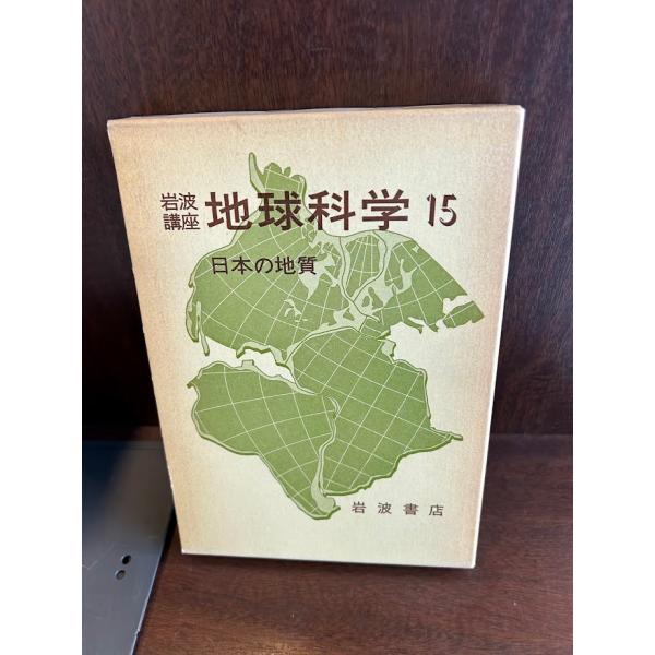商品の状態函。ヤケなど経過年数並みです。状態細かく気にされる方は購入をお控えください。特記しない場合は付属品は欠の場合もございます。