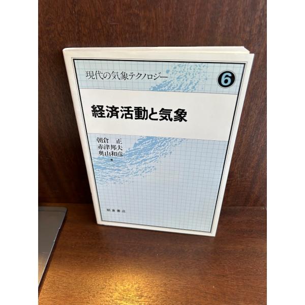 商品の状態経過年数並みです。状態細かく気にされる方は購入をお控えください。特記しない場合は付属品は欠の場合もございます。