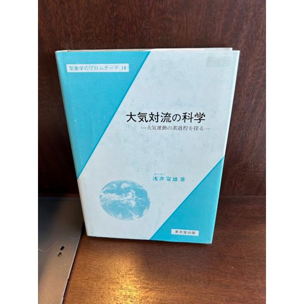 商品の状態表紙少し色落ち部あり。経過年数並みです。状態細かく気にされる方は購入をお控えください。特記しない場合は付属品は欠の場合もございます。