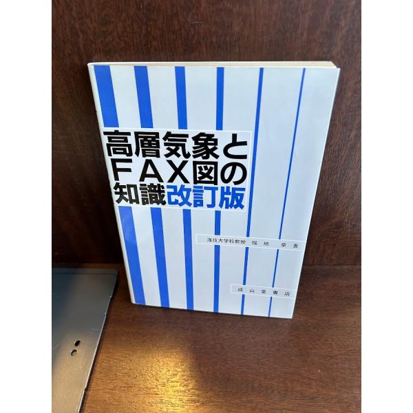 商品の状態概ね良好な状態です。状態細かく気にされる方は購入をお控えください。特記しない場合は付属品は欠の場合もございます。