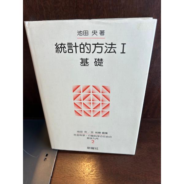 商品の状態見返しに少々汚れ。ほか概ね良好な状態です。状態細かく気にされる方は購入をお控えください。特記しない場合は付属品は欠の場合もございます。