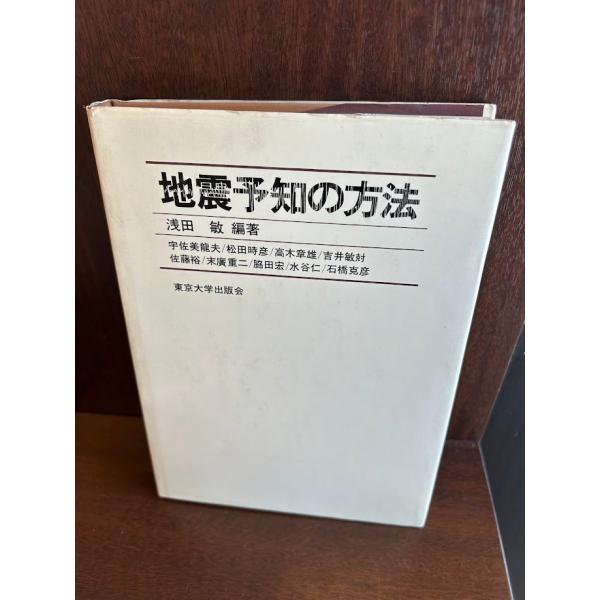 商品の状態経年ヤケなど経過年数並みです。状態細かく気にされる方は購入をお控えください。特記しない場合は付属品は欠の場合もございます。