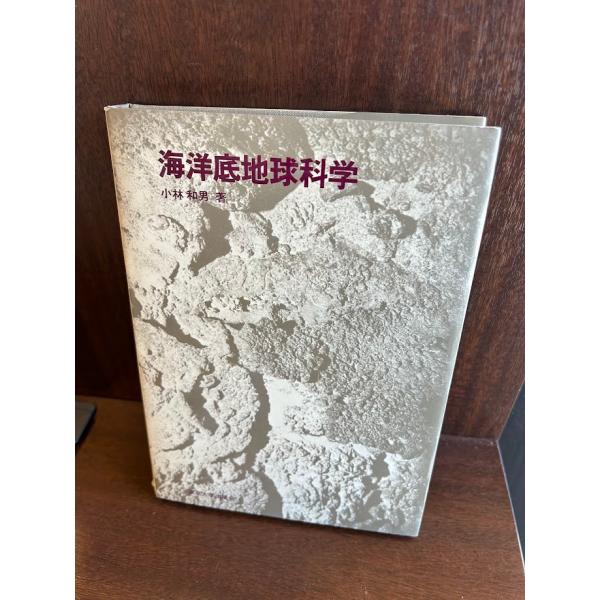 商品の状態カバー背下部破れあり。経年ヤケ、埃汚れなど経過年数並みです。状態細かく気にされる方は購入をお控えください。特記しない場合は付属品は欠の場合もございます。